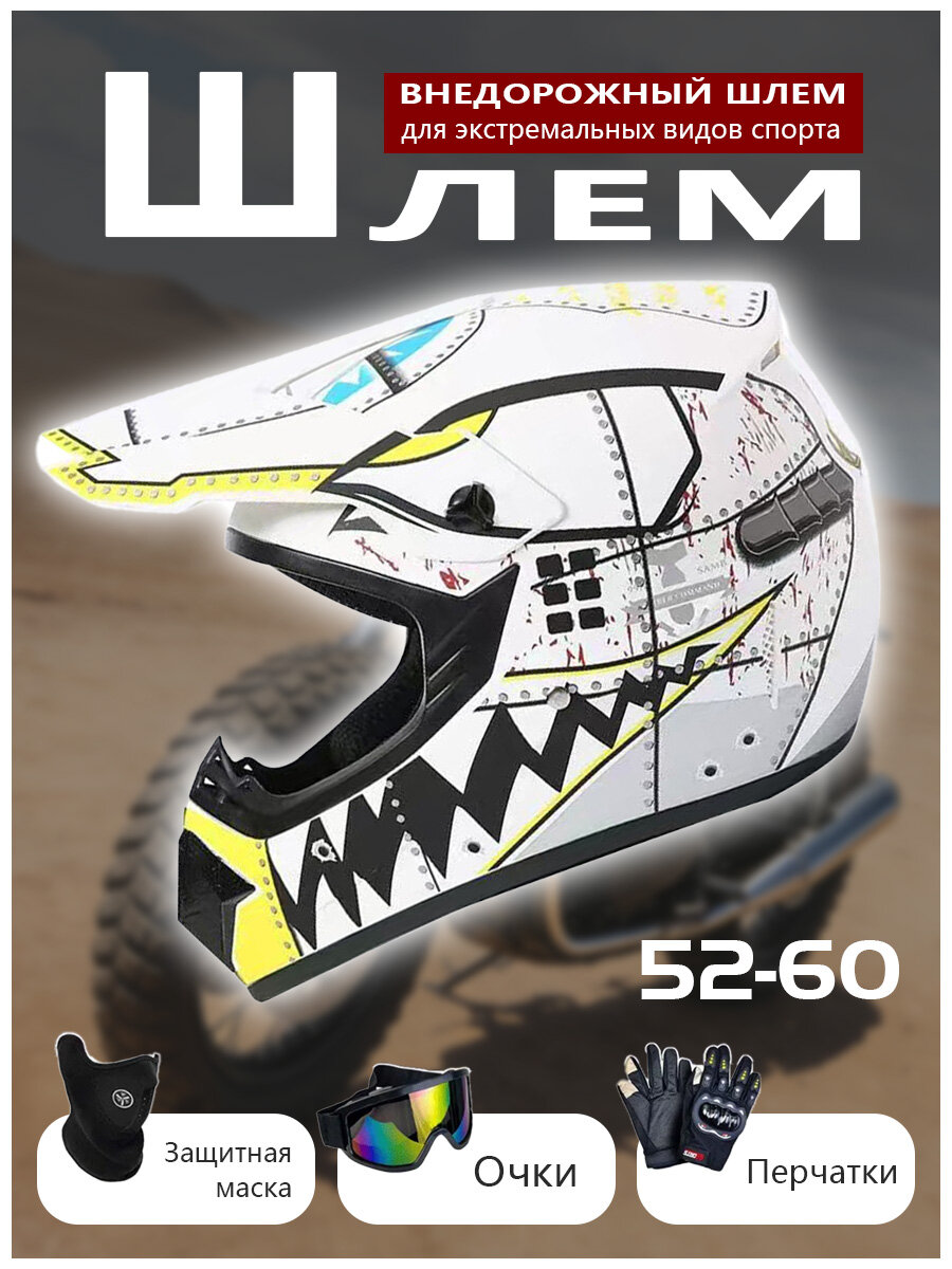 Кроссовый шлем для эндуроиз АБС-пластика, с защитным козырьком, вентилируемый, легкий. DOT. Для взрослых и детей.