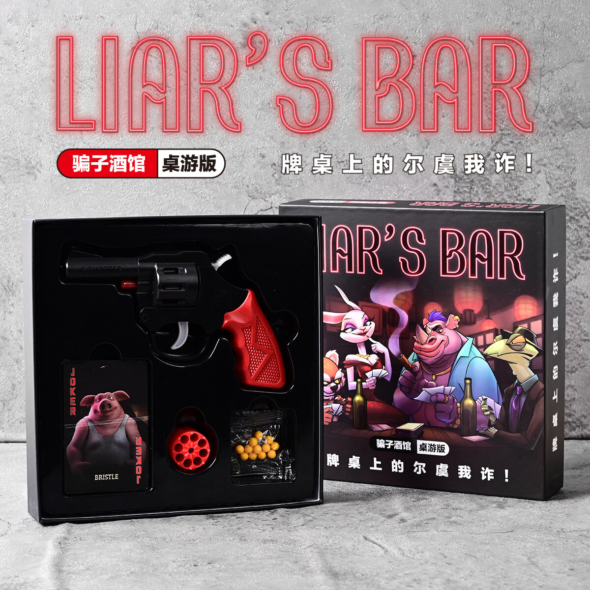 Карточная игра Таверна Обманщика — Премиум-версия для взрослых, подарочный набор с 52 картами, идеально подходит для