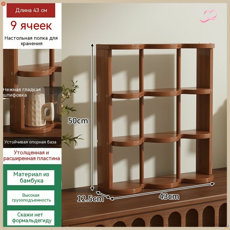 Полка