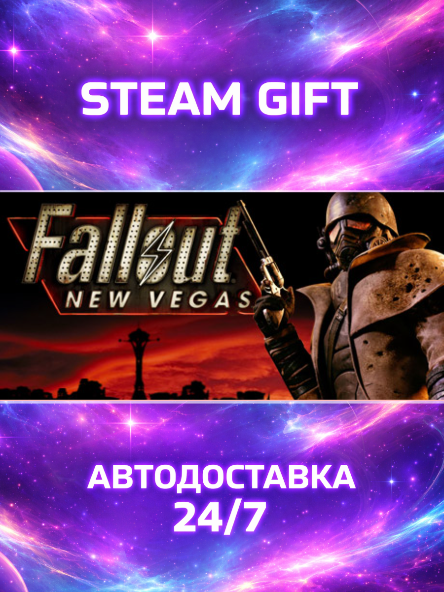 Игра Fallout New Vegas Ultimate STEAM GIFT (Регион активации - Канада)