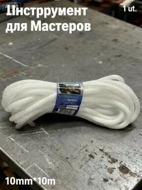 Уплотнительный шнур 10мм, 10м термостойкий силиконовый жгут для утепления окон, дверей, изоляции труб, DIY мастерских