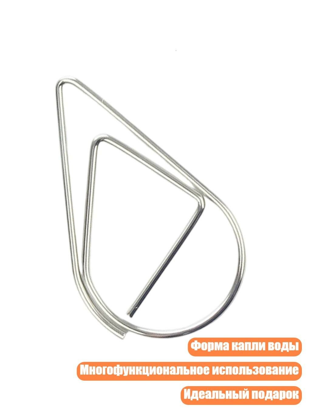 Маленькие закладки-клипсы, 100 шт, серебро