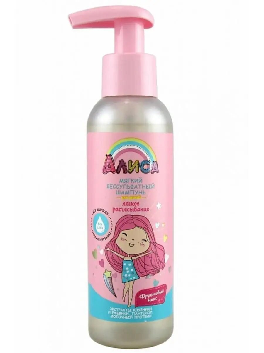 Шампунь для волос детский «Алиса», 140 мл