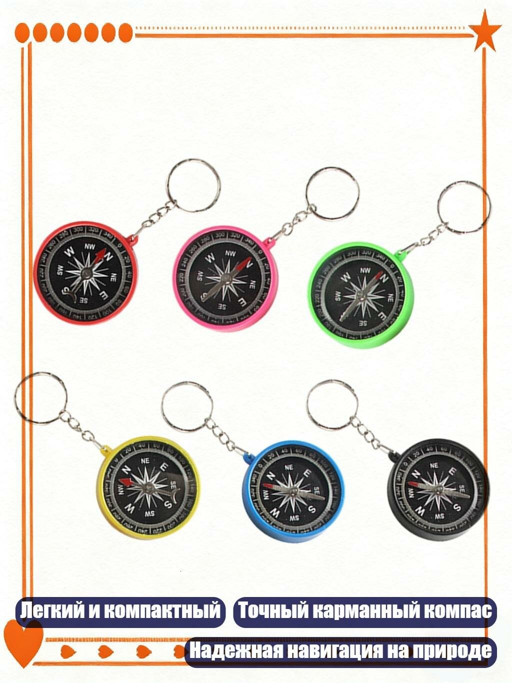 Водонепроницаемые карманные часы-компас