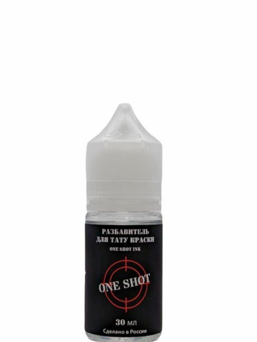 Разбавитель для тату краски One Shot, 30 мл
