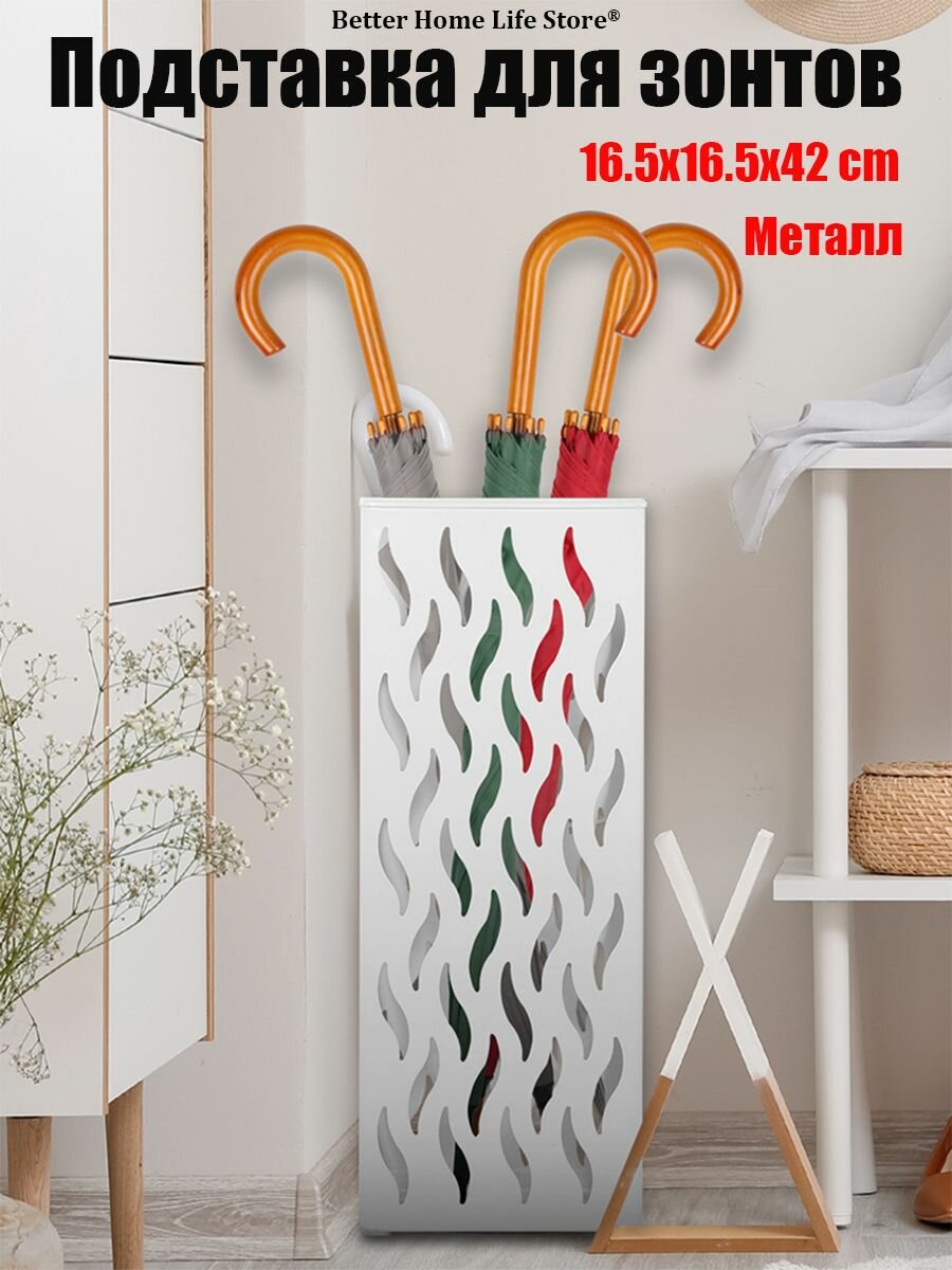 Квадратная подставка для зонтов из кованого железа-ведро для зонтов