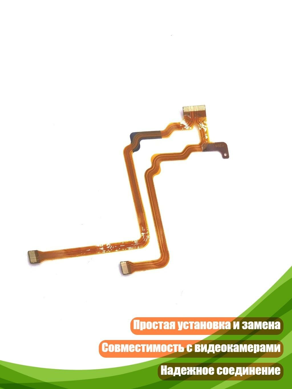 Гибкий кабель LCD для видеокамеры MG20 MG21 MG77 MG505 MG67