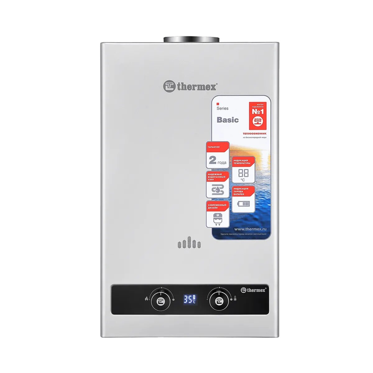Газовая колонка Thermex B 20 D (Silver) ЭдЭБ02408