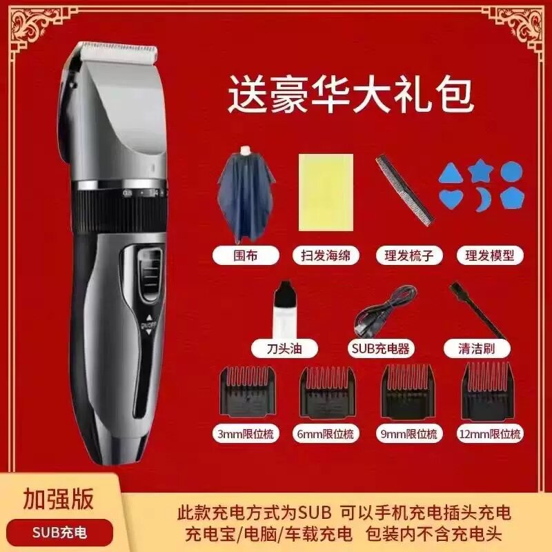 Немецкий импортный электрический триммер для волос, электрический триммер для домашнего использования, электрический триммер для самостоятельной стрижки, стрижка для детей