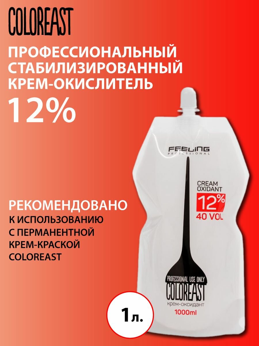 Крем-оксидант COLOREAST для волос, профессиональный, 12%, 1000мл