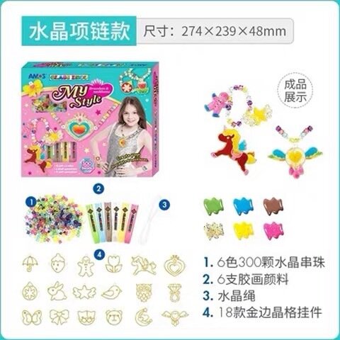 AMOS Кристальная сетка без выпечки, корейская роспись Лунберга, детская образовательная 3D подвесная декорация, подарок для мальчиков и девочек