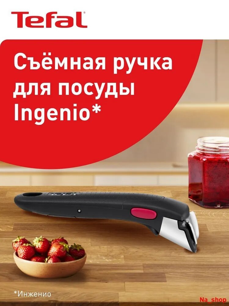 Ручка ухват для посуды, 1 шт
