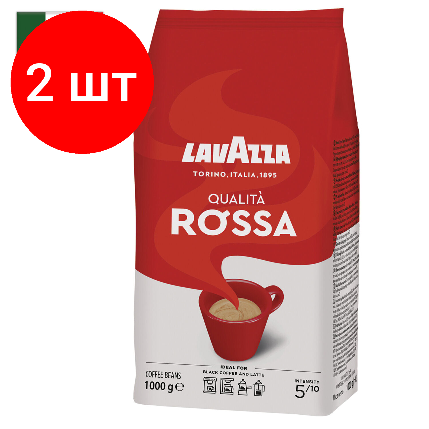 Комплект 2 шт, Кофе в зернах LAVAZZA "Qualita Rossa", 1000 г, вакуумная упаковка, 3590