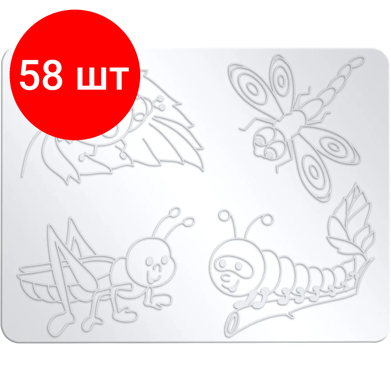 Комплект 58 штук, Доска для лепки 1, А5, с рельефным трафаретом