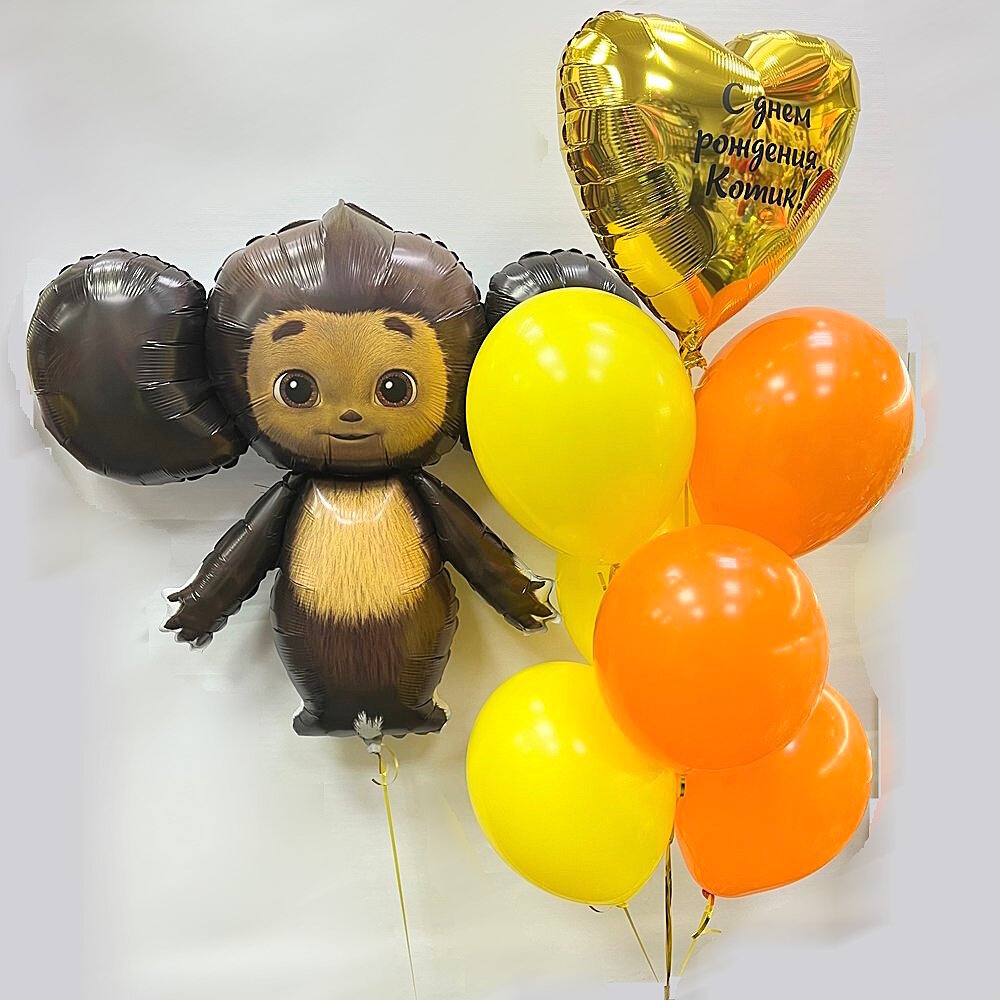 Набор шаров с гелием № 826 - Чебурашка ( аэродизайн )