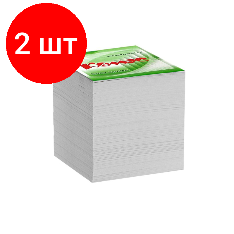 Комплект 2 штук, Блок для записей комус запасной 9х9х9 белый блок/ 100г