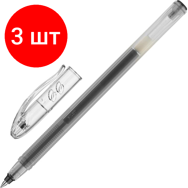 Комплект 3 штук, Ручка гелевая неавтомат. PILOT BL-SG5 одноразовая черная 0.3мм