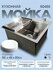 Мойка