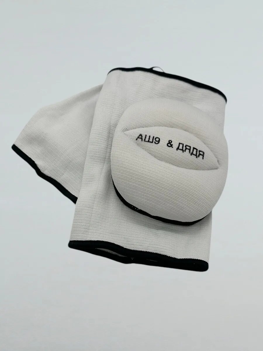 Наколенники спортивные универсальные мужские, р. 43-58, цв. белый