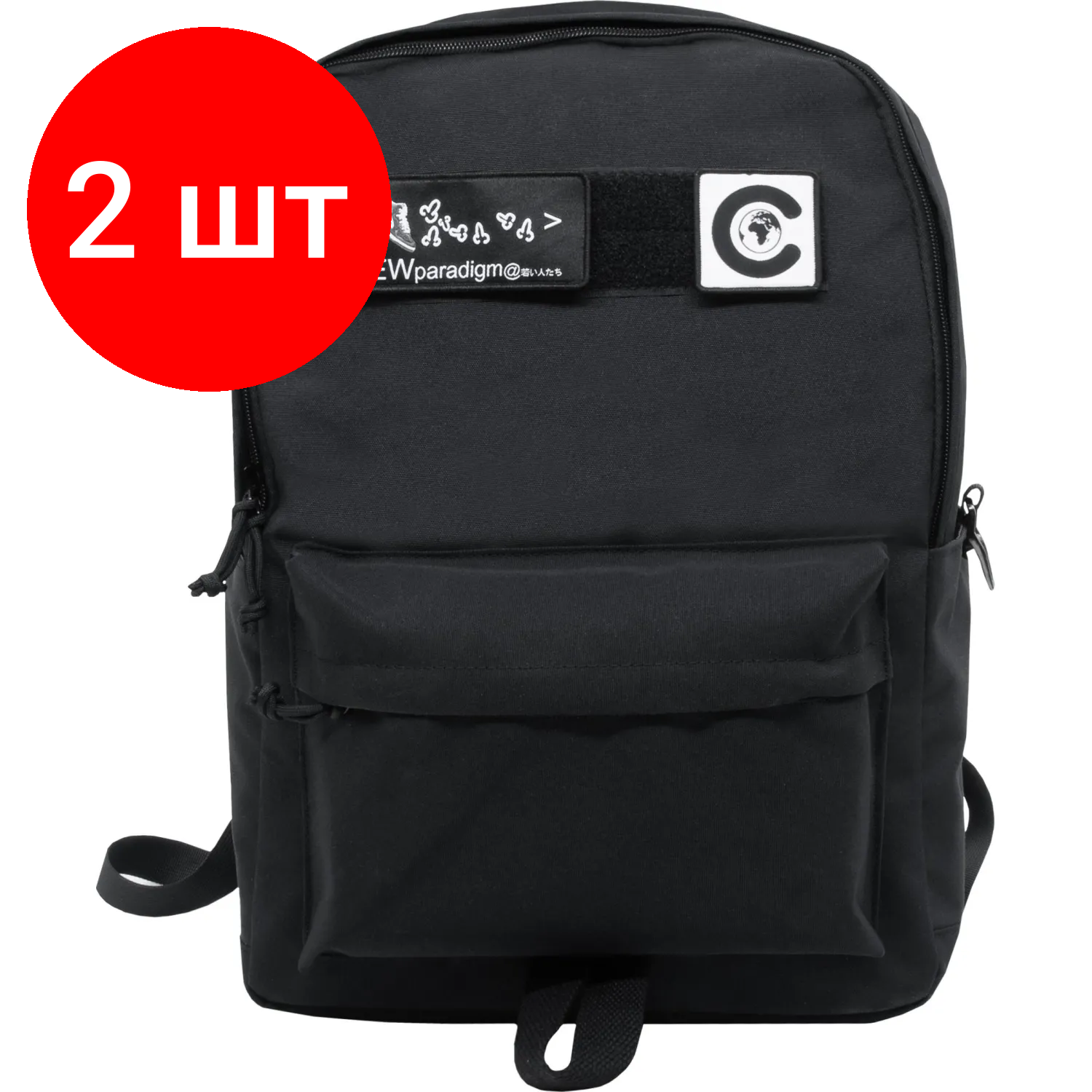 Комплект 2 штук, Рюкзак для ноутбука 15.6 Continent (Continent BP-004 Black)