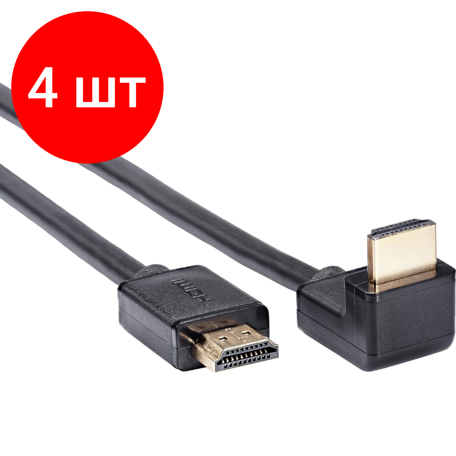 Комплект 4 штук, Кабель HDMI---HDMI ver 2.1 8K@60Hz угол 90град 1м, Telecom 