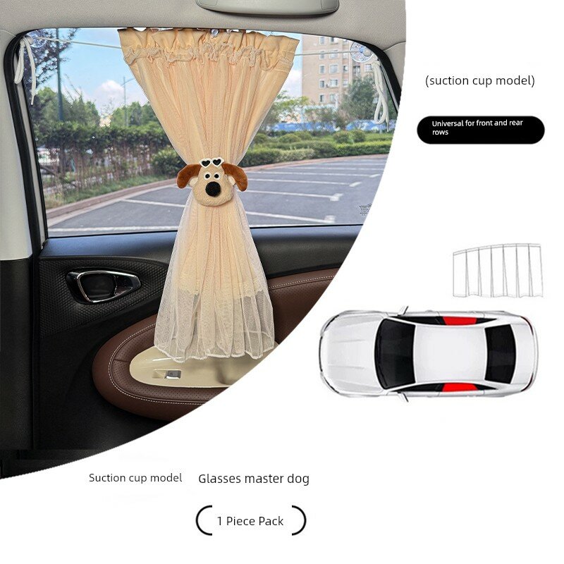 Солнцезащитная шторка для автомобильных окон, автомобильная шторка для защиты от солнца, автомобильная шторка для