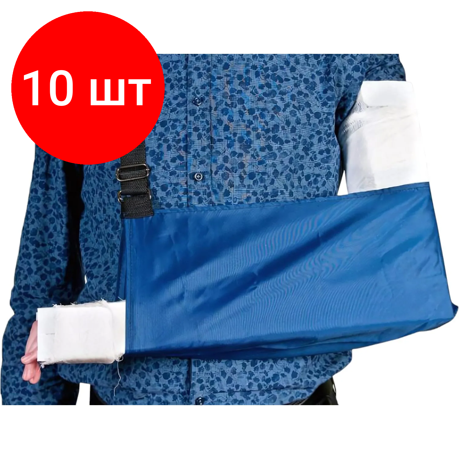 Комплект 10 штук, Повязка косыночная взрослая ПКв-01, 1267