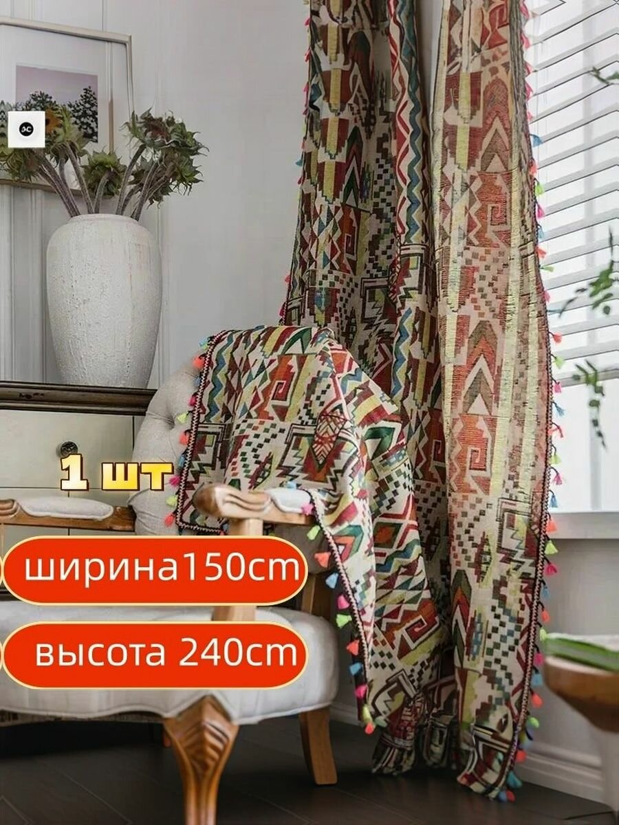 Штора