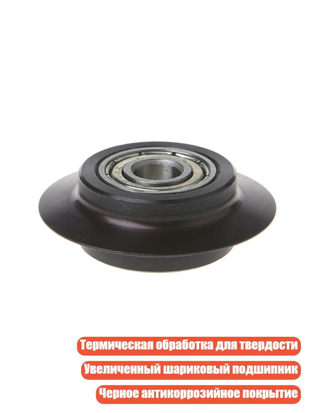 Сменный сплав подшипника для ножей трубогиба, Черный