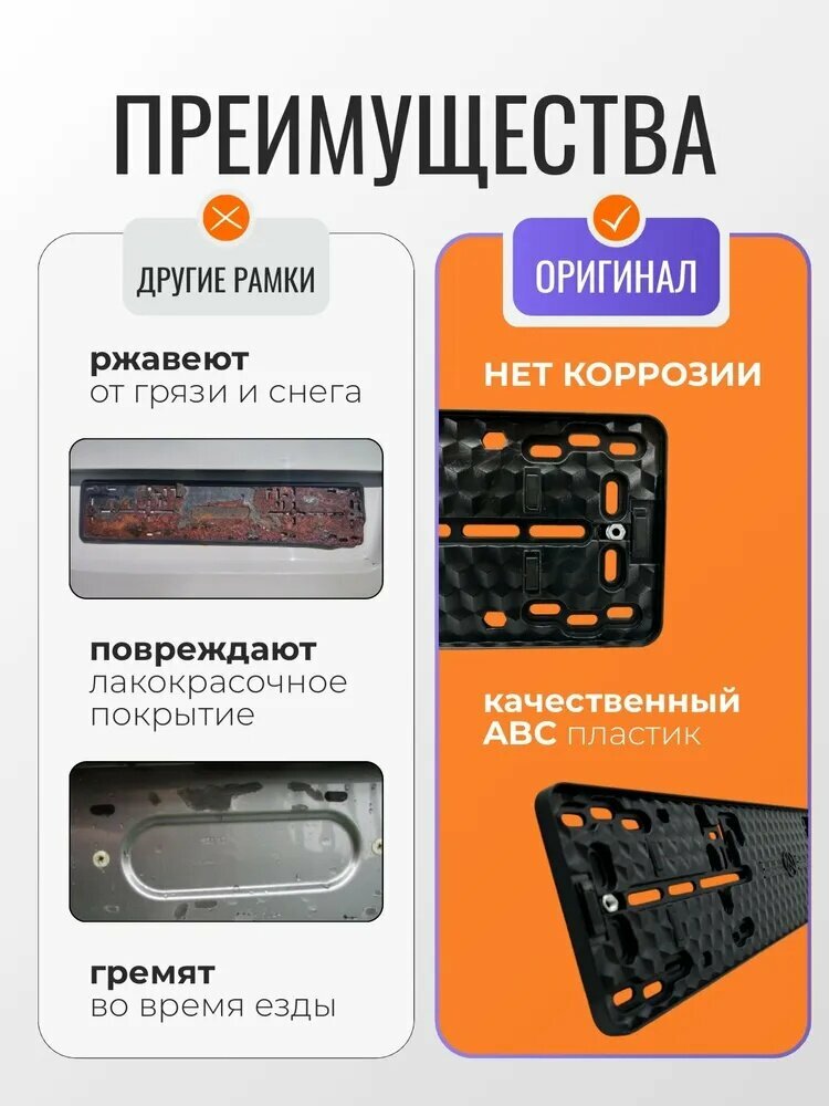 Рамка госномера & — фото 1