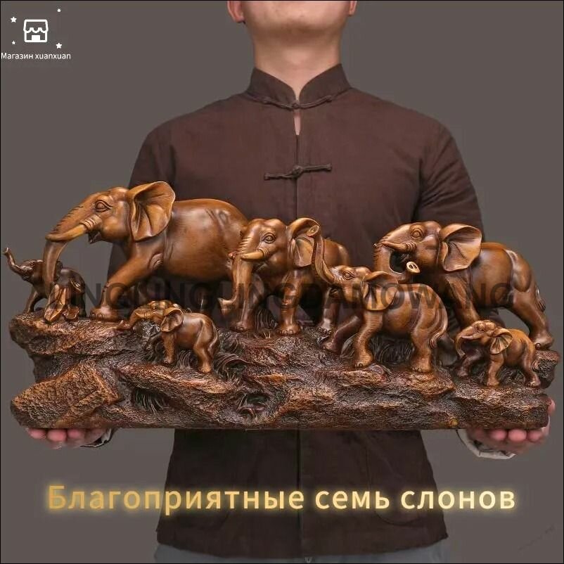 Сувенирная Семь счастливых слонов, высота 16 см, длина 36 см