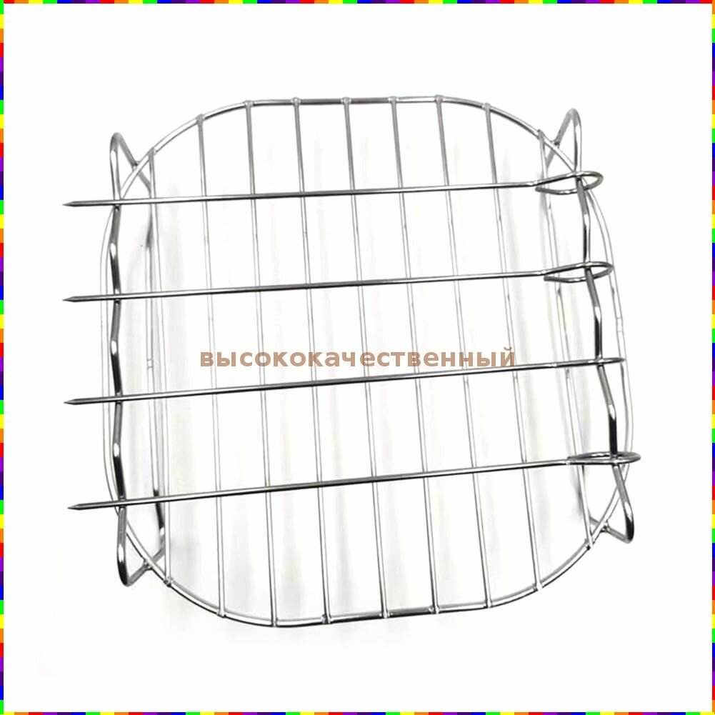 Универсальная подставка для шампуров из нержавеющей стали, подходит для аэрогриля и духовки