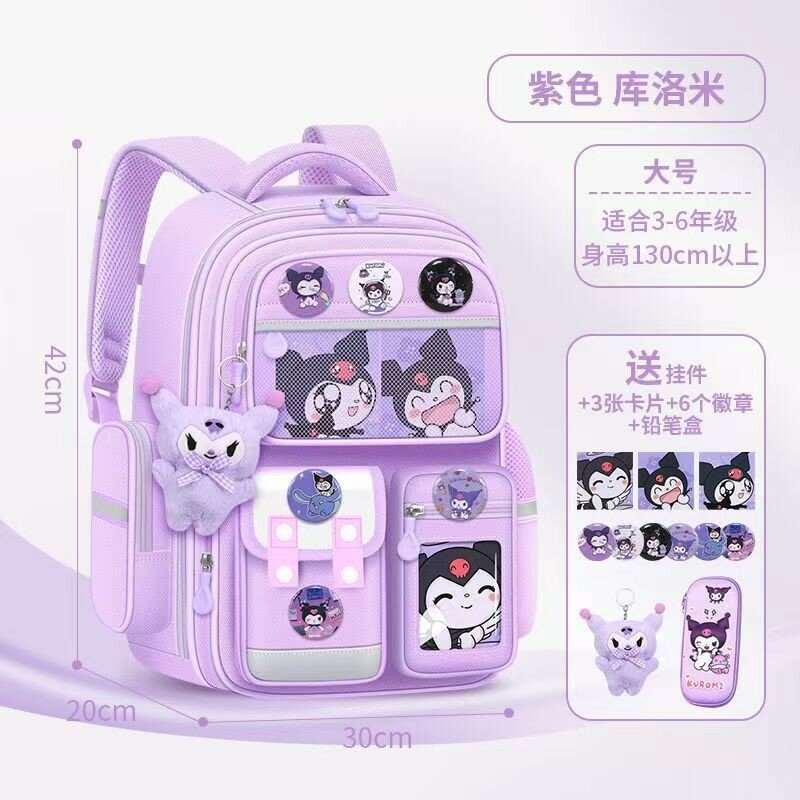 2026 Новейший рюкзак с капибарой для учеников начальной школы 1-3-6 классов, защита позвоночника, легкий детский рюкзак с мультяшным дизайном, большая вместимость, двойная сумка через плечо