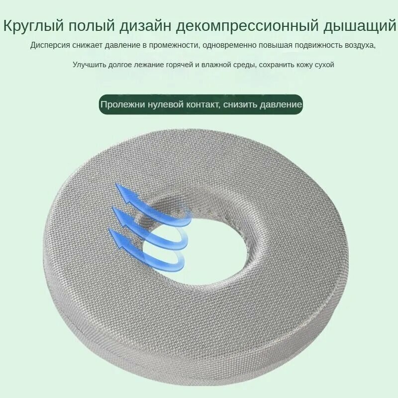 Подушка на стул подушка от геморроя 40x40 см