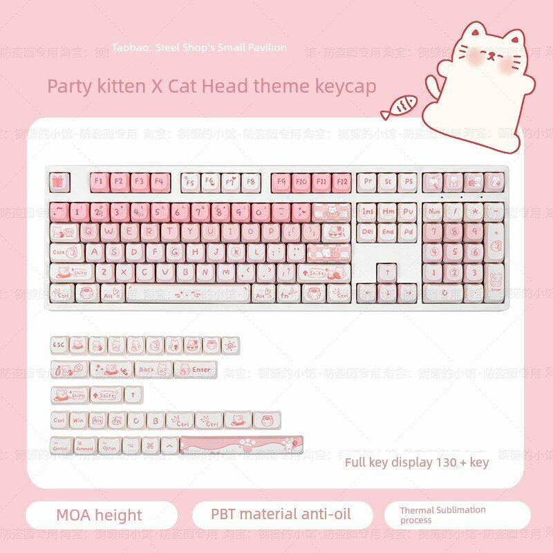 Механическая клавиатура с котенком для вечеринки, кошачья голова, розовая wootingMOA, магнитная ось ATK68,