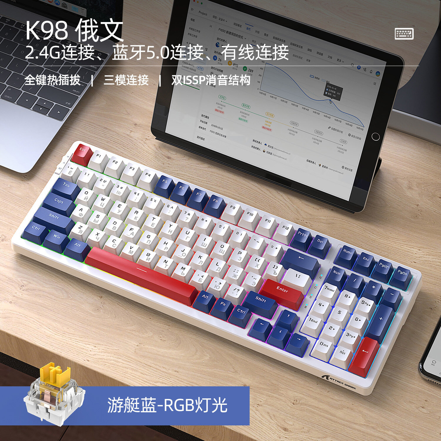 Клавиатура механическая Attack Shark K98RGB 3-режимная с поддержкой горячей замены клавиш, корейская раскладка,