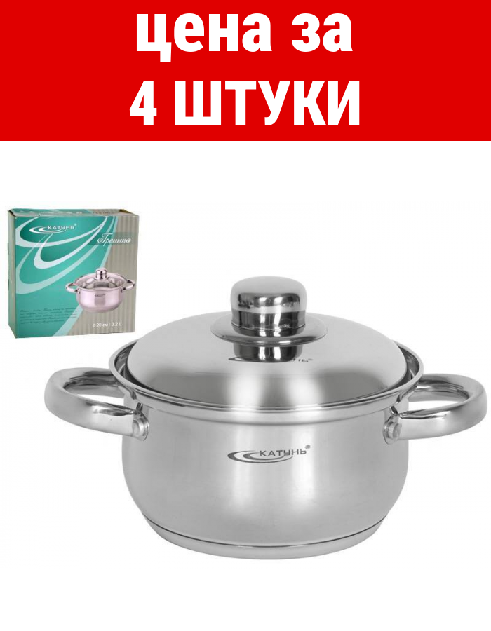 Комплект 4 шт, Кастрюля 3.4л нерж Гретта с металлической крышкой, индукция