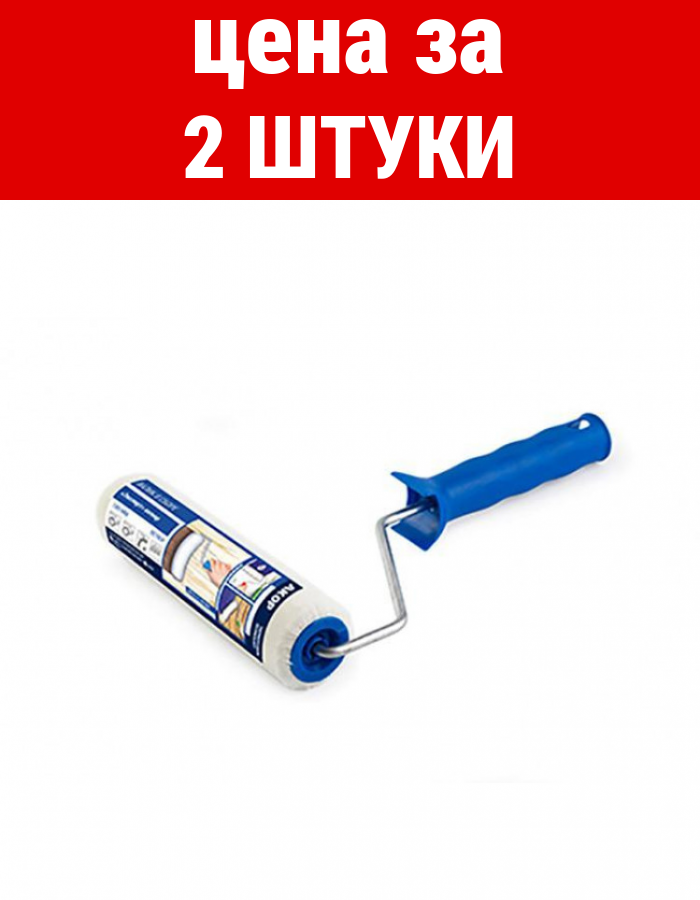Комплект 2 шт, валик велюровый евро Д-6ММ ПЛ РУЧ ворс 6ММ ВВ-240 (П/Э) 333077 акор