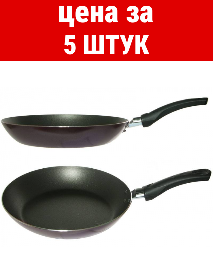 Комплект 5 шт, Сковорода 24см с покрытием тм Мастерица