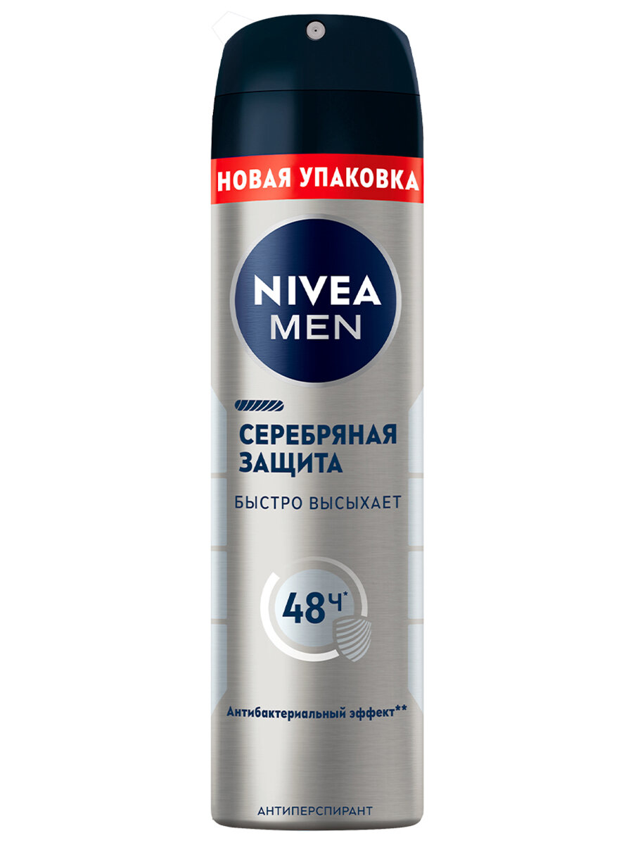 Дезодорант антиперспирант спрей Nivea Серебряная защита 150мл