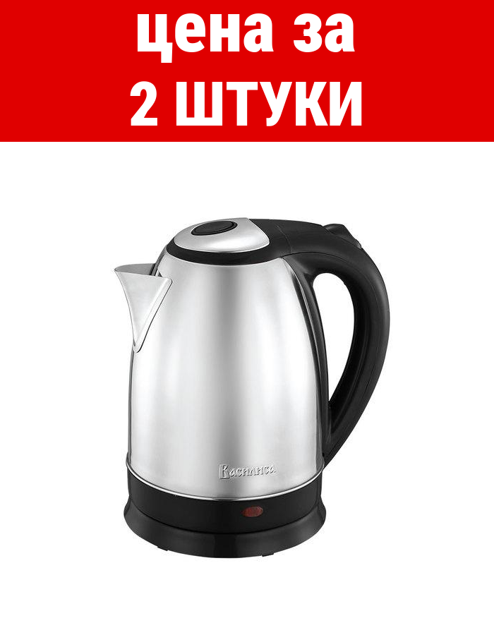 Комплект 2 шт, чайник электрический 1.8Л 1500ВТ диск нерж черн василиса DELTA