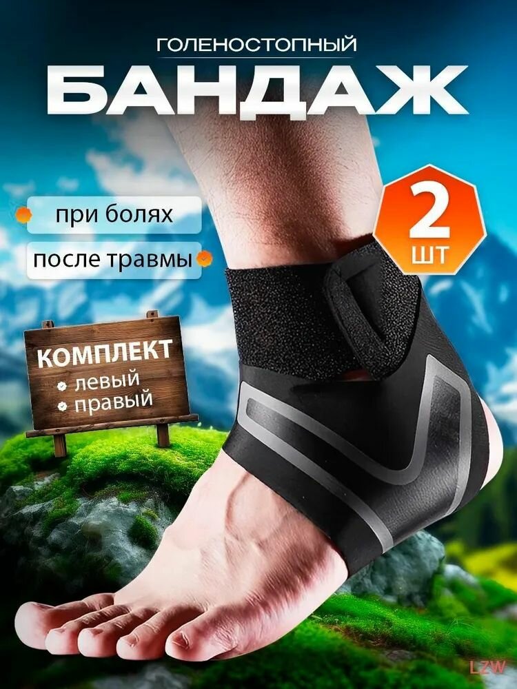 Защита голени, размер: Универсальный