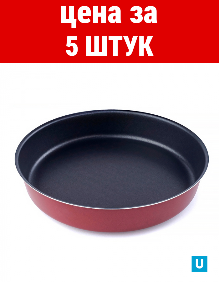 Комплект 5 шт, тортница для выпечки А/П 260 SCOVO забава