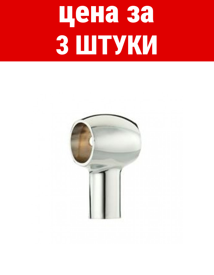 Комплект 3 шт, держатель рейлинга традиция RAT-14 хром Д/кухни