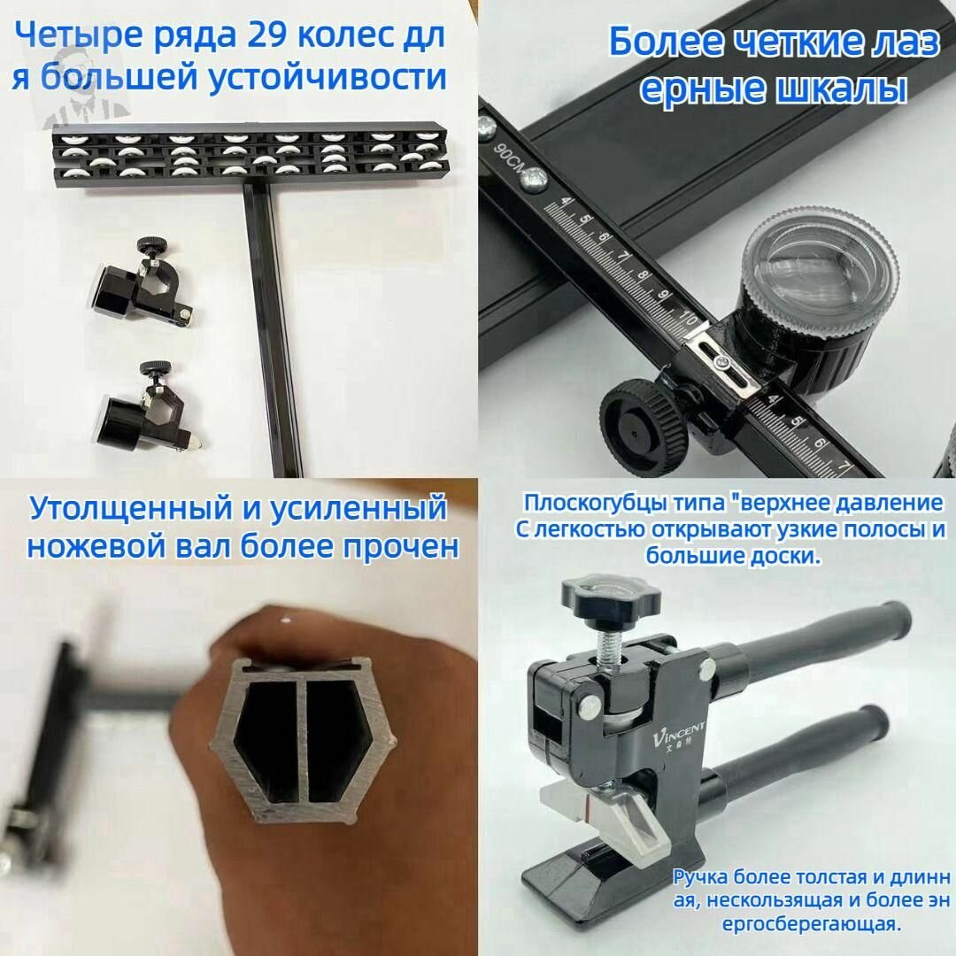 Плиткорез ручной 800 мм 12 мм