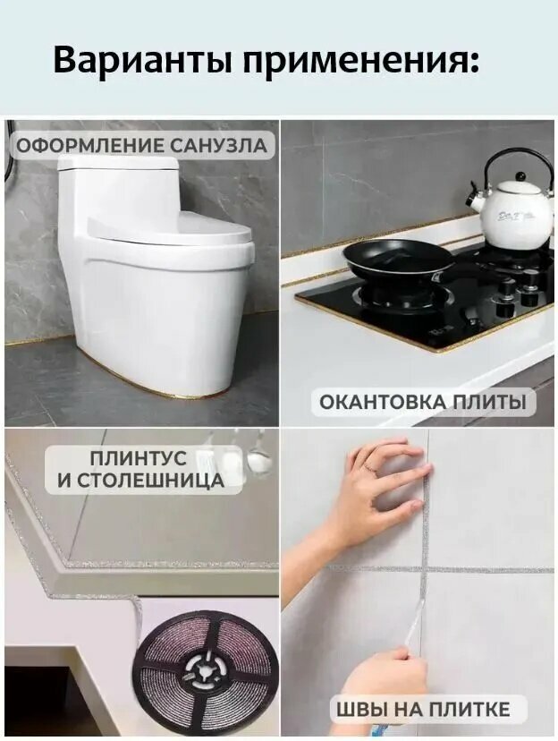 Молдинг для стен — фото 1