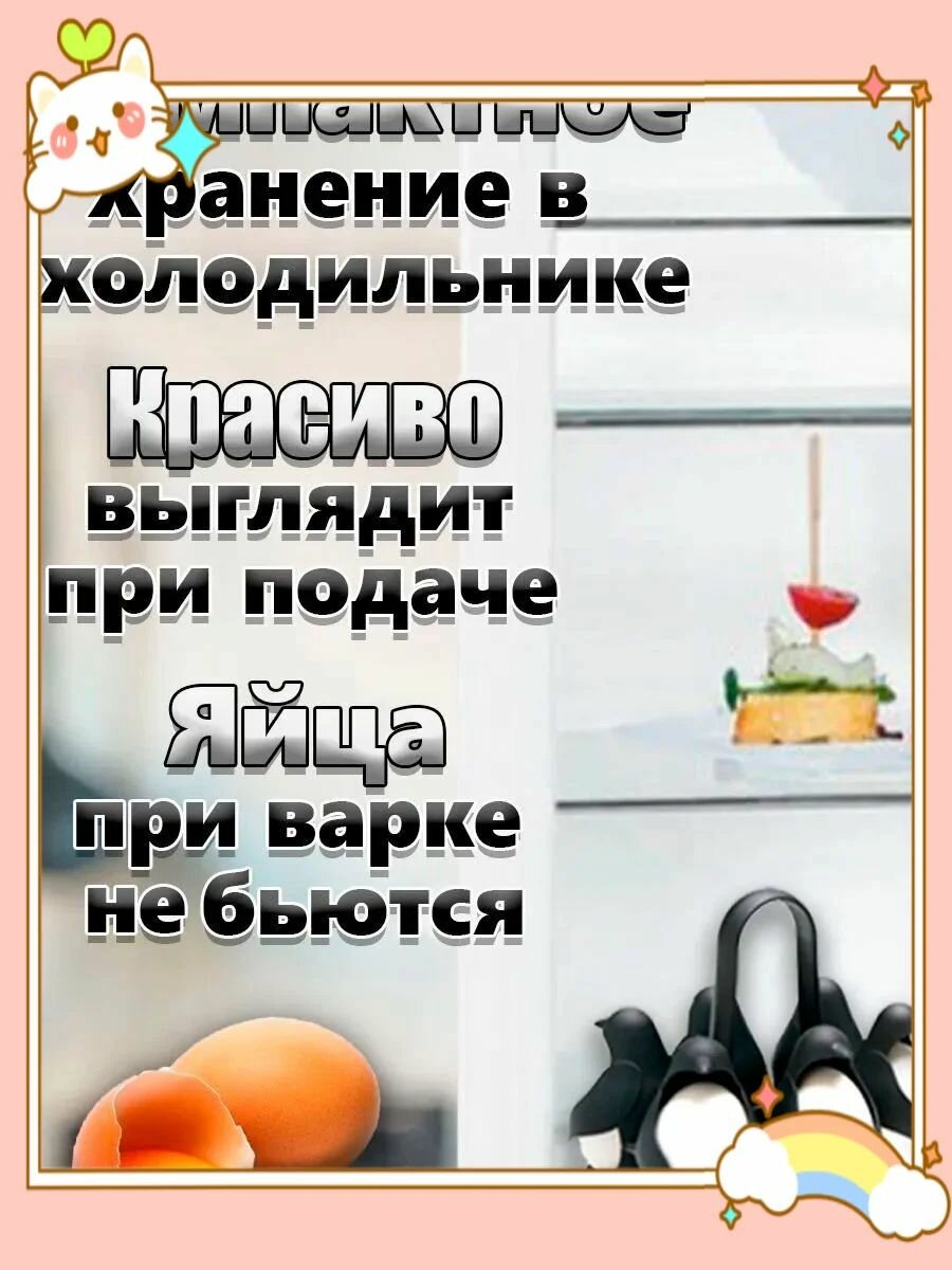 Подставка для яиц — фото 1