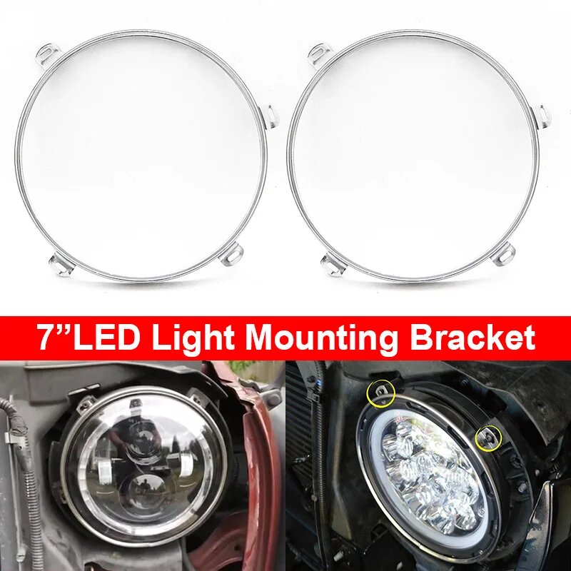2 шт. 7" серебряный кронштейн для установки LED фар