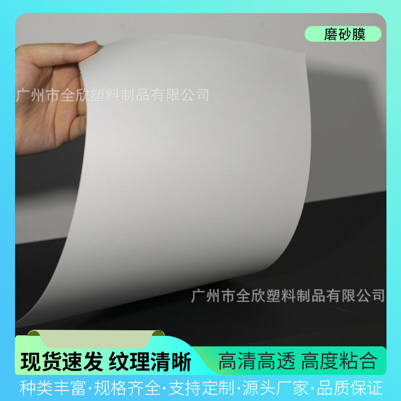 Пленка для холодного ламинирования A4, глянцевая, наклейка, защитная пленка для фотографий, самоклеящаяся, ручная закладка, лазерная пленка для листов и образцов