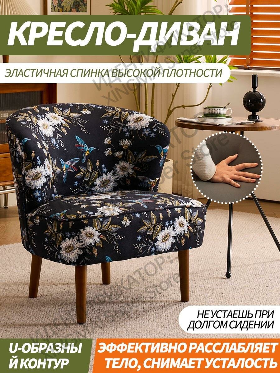 Одноместный балкон гостиная спальня для отдыха цветочный ленивый диван-кресло